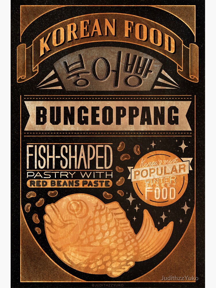 Korean Food Bungeoppang Sticker is a very beautiful and sought after ...