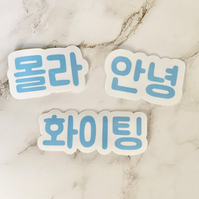 Korean Sticker is a very beautiful and sought after | koreansticker.com