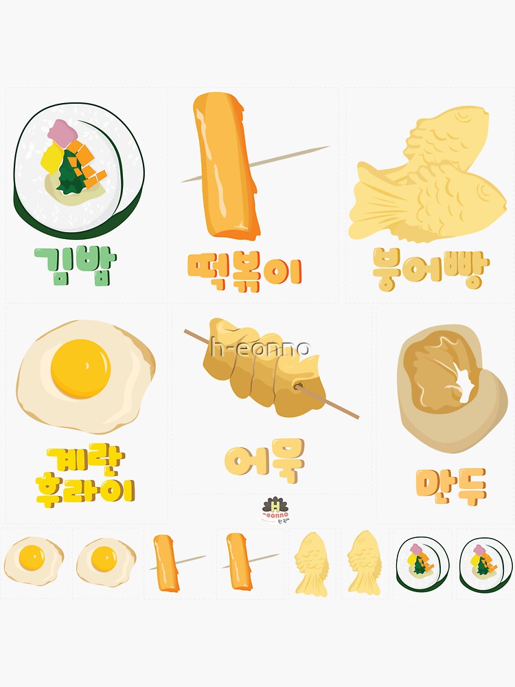 Korean Food Guide Sticker Is A Very Beautiful And Sought After