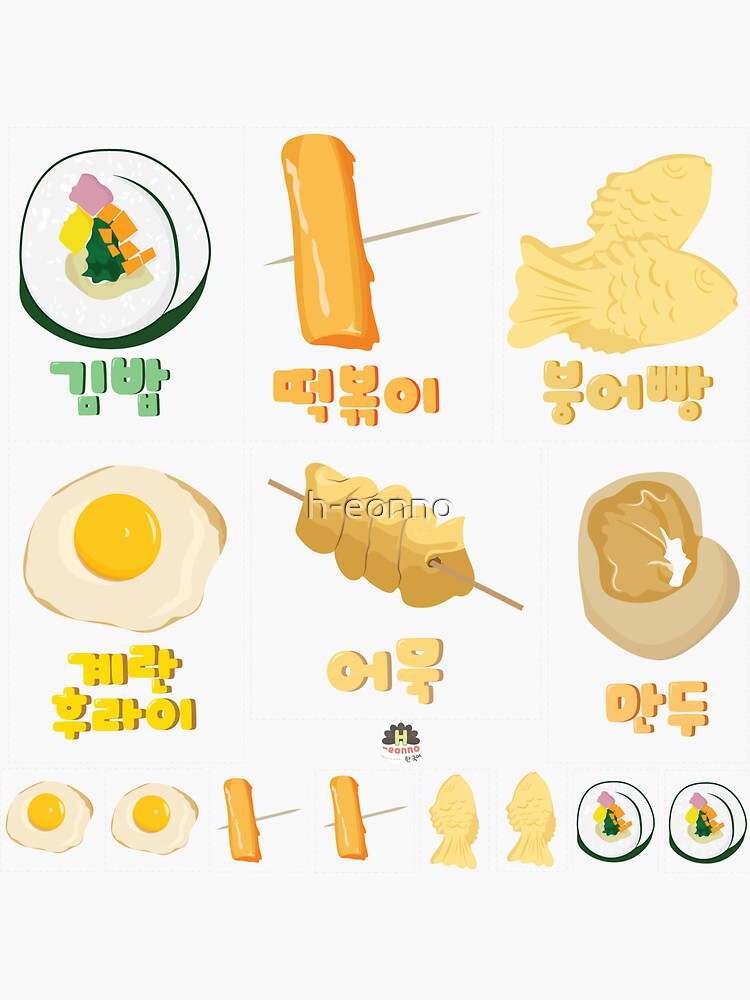 Korean Food Guide Sticker is a very beautiful and sought after ...