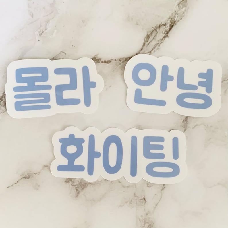 Korean Sticker is a very beautiful and sought after | koreansticker.com