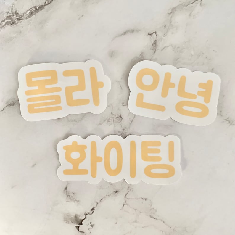 Korean Sticker is a very beautiful and sought after | koreansticker.com