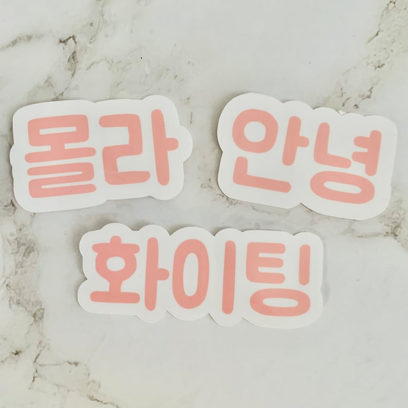 Korean Sticker is a very beautiful and sought after | koreansticker.com