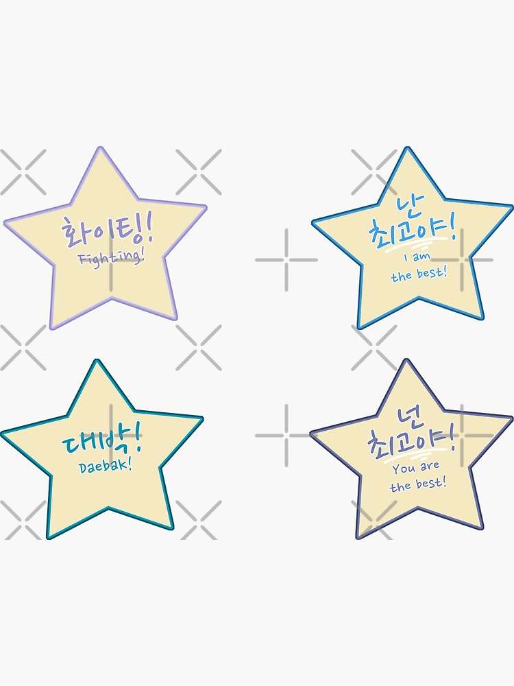 Korean Sticker Star Sticker is a very nice and sought after ...