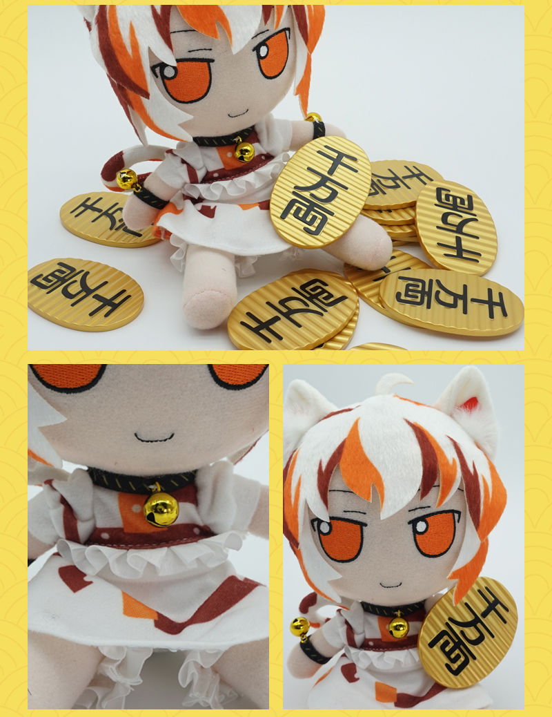 Touhou Project Goutokuzi Mike Fumo Plush, Fumo Plush Fun Toy for Kids ...